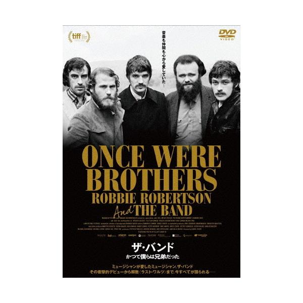 ◆品　番：TCED-5715◆発売日：2021年05月28日発売◆出荷目安：５〜１０日◆ザ・バンドカツテボクラハキョウダイダッタ/ONCE WERE BROTHERS:ROBBIE ROBERTSON AND THE BAND