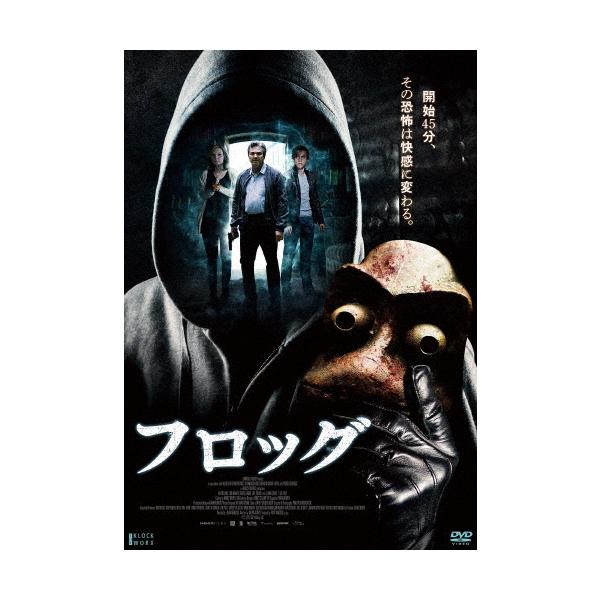 ◆品　番：TCED-5734◆発売日：2021年06月02日発売◆出荷目安：５〜１０日◆フロッグ/I SEE YOU