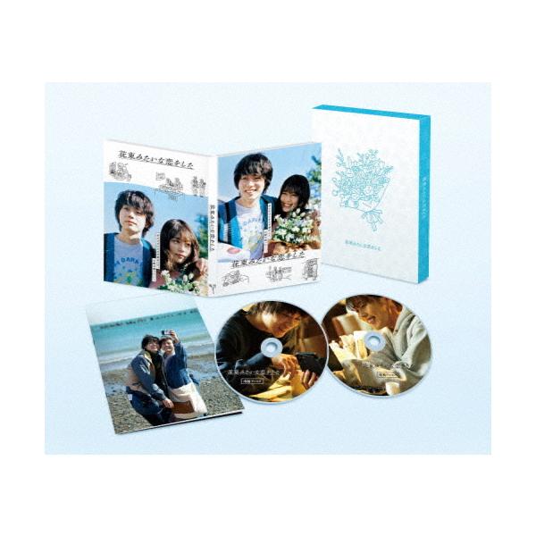 ◆品　番：TCED-5744◆発売日：2021年07月14日発売◆出荷目安：２〜５日◆特典ディスク(DVD)付◆ハナタバミタイナコイヲシタ