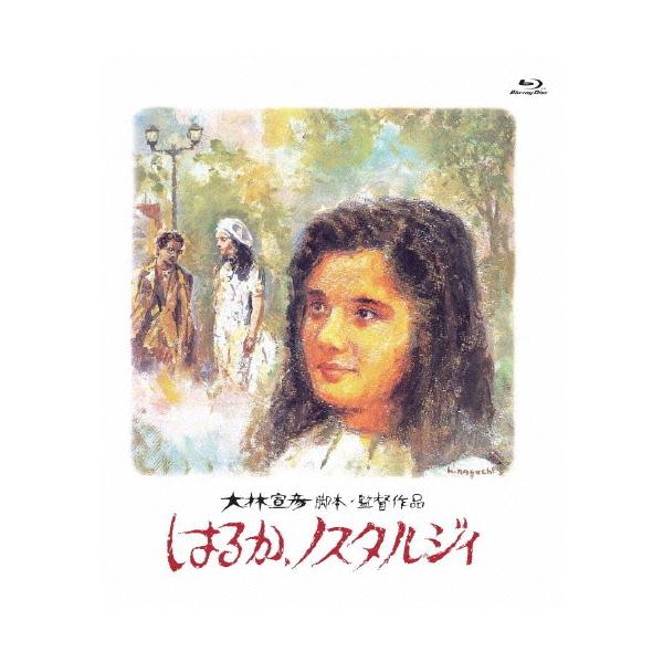 ◆品　番：TCBD-1097◆発売日：2021年08月06日発売◆出荷目安：５〜１０日◆種類:Blu-ray◆ハルカノスタルジィ