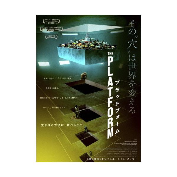 ◆品　番：TCBD-1100◆発売日：2021年06月23日発売◆出荷目安：５〜１０日◆種類:Blu-ray◆DVD付◆プラットフォーム/PLATFORM,THE