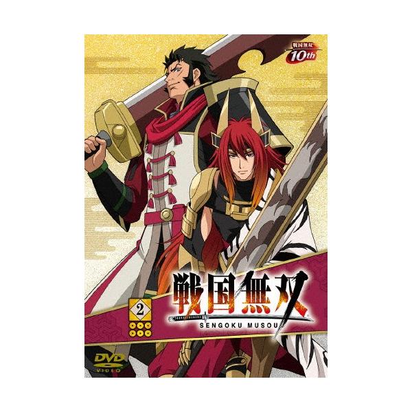◆品　番：EYBA-10323/B◆発売日：2015年04月22日発売◆出荷目安：５〜１０日◆初回生産限定/CD付/全巻連動スペシャルトークショー抽選応募券/「戦国無双シュート」シリアルコード◆センゴクムソウディーブイディー２