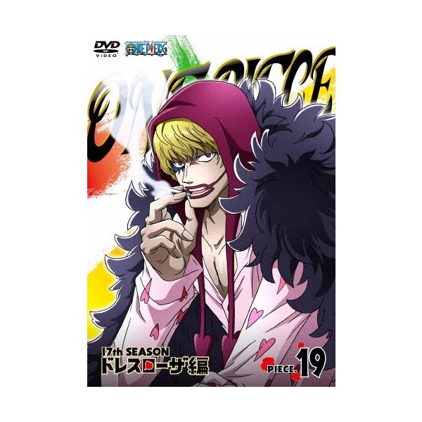 ◆品　番：EYBA-10689◆発売日：2016年01月06日発売◆出荷目安：５〜１０日◆ワンピース１７ドレスローザヘン１９