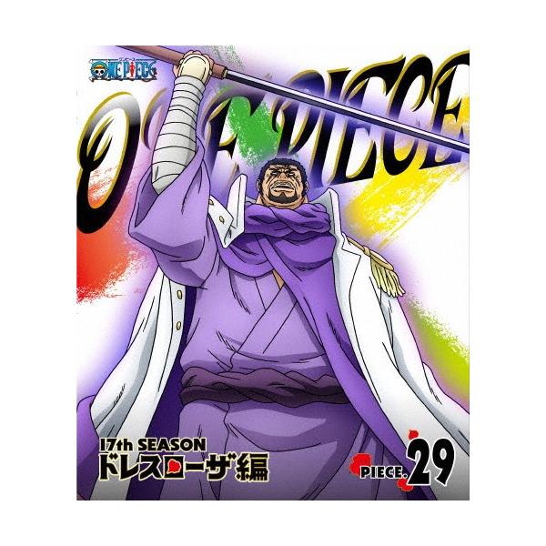 ◆品　番：EYXA-11127◆発売日：2016年11月02日発売◆出荷目安：５〜１０日◆種類:Blu-ray◆※初回仕様終了後、通常仕様でのお届けとなります。予めご了承下さい。◆ワンピース１７ドレスローザヘン２９