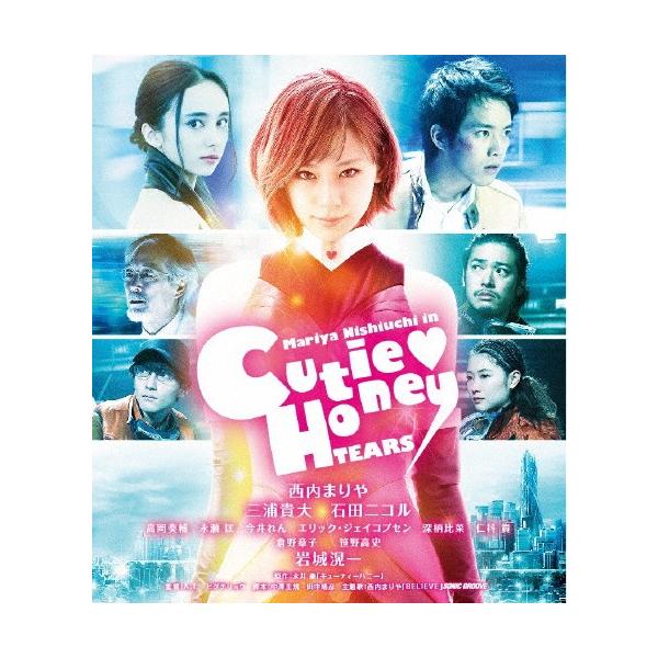 ◆品　番：EYXF-11339/B◆発売日：2017年04月19日発売◆出荷目安：５〜１０日◆種類:Blu-ray◆特典ディスク(DVD)付◆キューティーハニーティアーズブルーレイゴウカバン