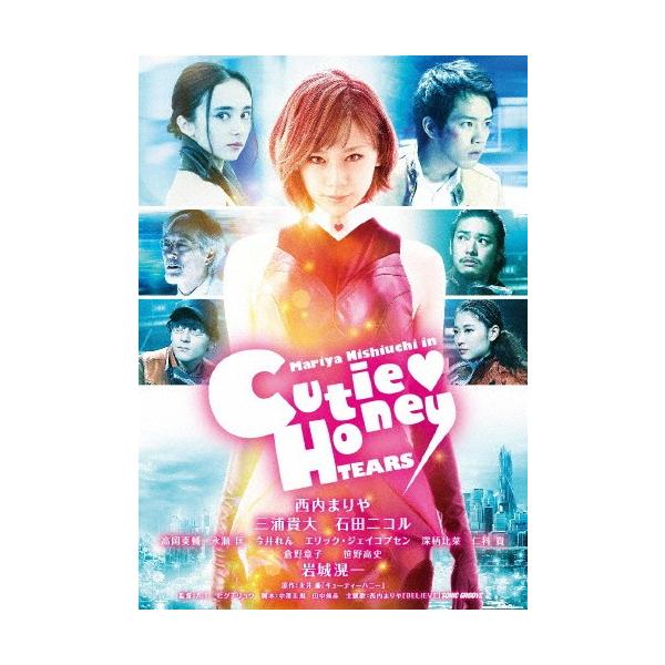 ◆品　番：EYBF-11340◆発売日：2017年04月19日発売◆出荷目安：５〜１０日◆キューティーハニーティアーズ