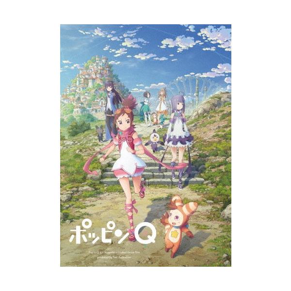 ◆品　番：EYBA-11423◆発売日：2017年06月02日発売◆出荷目安：５〜１０日◆※画像はイメージです。◆ポッピンキューディーブイディー
