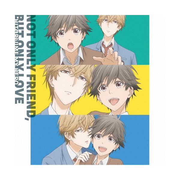 ◆品　番：EYCA-11521◆発売日：2017年08月23日発売◆出荷目安：５〜１０日◆描き下ろしジャケット仕様◆ノットオンリーフレンドバットオンリーラブ/NOT ONLY FRIEND,BUT ONLY LOVE