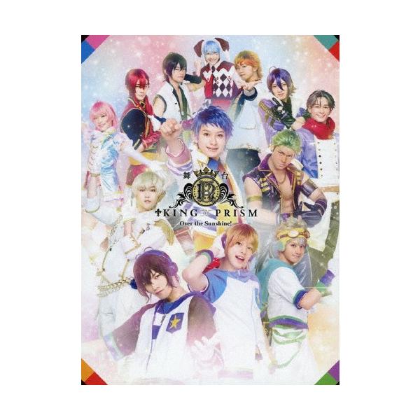 ◆品　番：EYBA-11801/2◆発売日：2018年03月23日発売◆出荷目安：５〜１０日◆特典ディスク(DVD)付◆※初回仕様終了後、通常仕様でのお届けとなります。予めご了承下さい。◆ブタイキングオブプリズムオーバーザサンシャイン