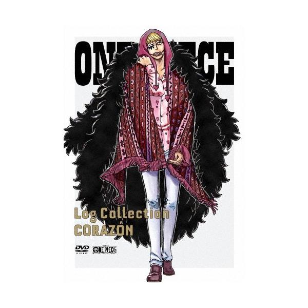 ◆品　番：EYBA-11887/90◆発売日：2018年07月27日発売◆出荷目安：５〜１０日◆ワンピースログコレクションコラソン/ONE PIECE LOG COLLECTION"CORAZON"