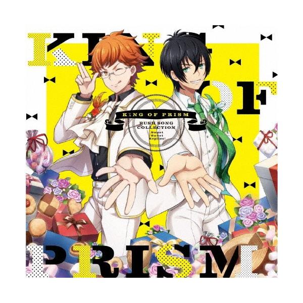 ◆品　番：EYCA-12067◆発売日：2018年10月17日発売◆出荷目安：２〜５日◆※初回仕様終了後、通常仕様でのお届けとなります。予めご了承下さい。◆キングオブプリズムラッシュソングコレクションスイートスイートリプライズ/KING O...