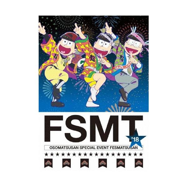 ◆品　番：EYXA-12213/4◆発売日：2019年02月15日発売◆出荷目安：５〜１０日◆種類:Blu-ray◆特典ディスク(Blu-ray)付◆オソマツサンスペシャルイベントフェスマツサン１８