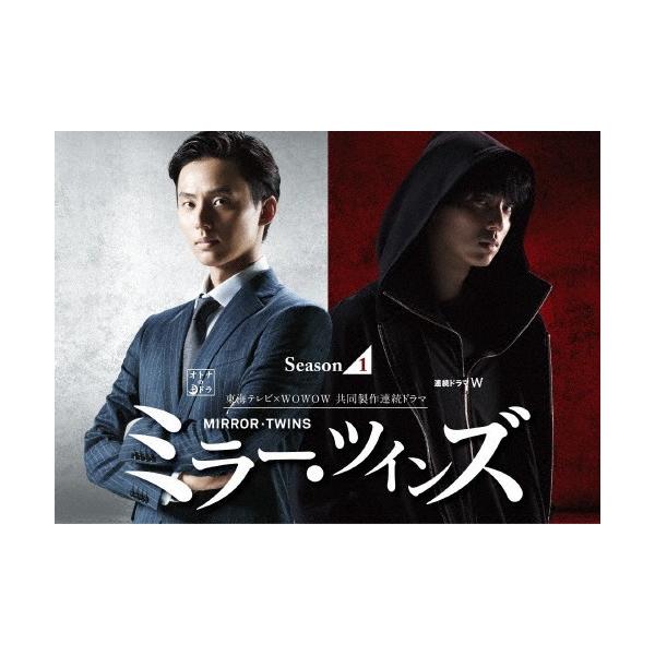 ◆品　番：EYBF-12715/8◆発売日：2020年01月15日発売◆出荷目安：５〜１０日◆特製デジパック仕様+特製三方背スリーブケース◆※初回仕様は終了致しました。◆ミラーツインズシーズン１ディーブイディーボックス