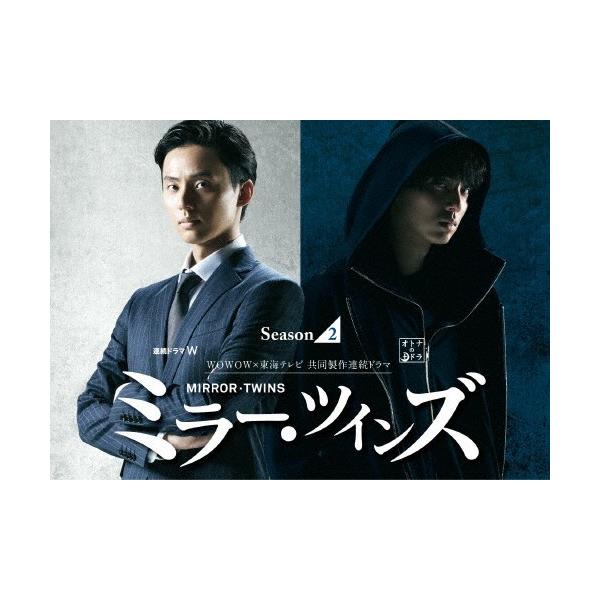 ◆品　番：EYBF-12719/20◆発売日：2020年01月15日発売◆出荷目安：５〜１０日◆特製デジパック仕様+特製三方背スリーブケース◆※初回仕様は終了致しました。◆ミラーツインズシーズン２ディーブイディーボックス