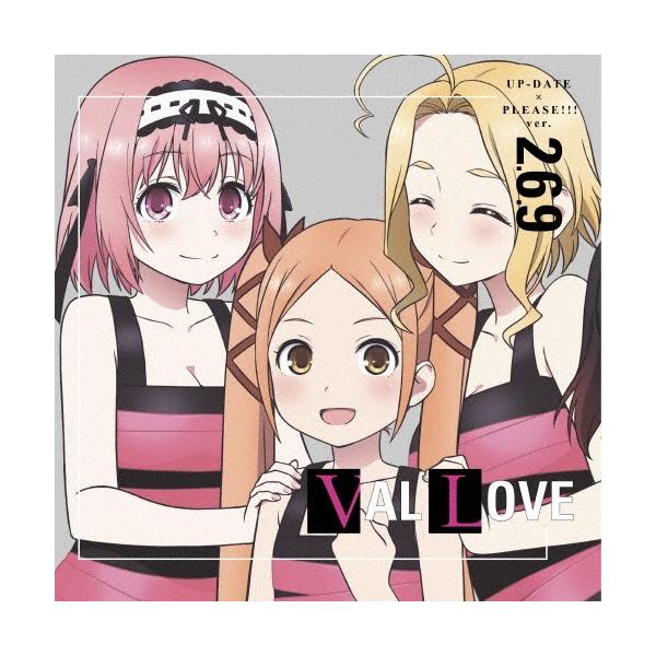 ◆品　番：EYCA-12792◆発売日：2019年11月20日発売◆出荷目安：５〜１０日◆アップデートプリーズバージョンニテンロクテンキュウ