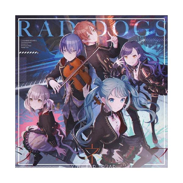 ◆品　番：BRMM-10457◆発売日：2021年11月17日発売◆出荷目安：２〜５日◆ラッドドッグスシネマ