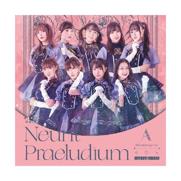 ◆品　番：BRMM-10506◆発売日：2022年02月09日発売◆出荷目安：５〜１０日◆通常盤A(一柳隊ver.)◆※4形態同時購入：特製収納BOX（対象商品4形態を収納可能）は終了いたしました。◆ノイントプレルディウム/NEUNT PR...