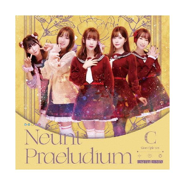 ◆品　番：BRMM-10508◆発売日：2022年02月09日発売◆出荷目安：５〜１０日◆通常盤C(グラン・エプレver.)◆※4形態同時購入：特製収納BOX（対象商品4形態を収納可能）は終了いたしました。◆ノイントプレルディウム/NEUN...