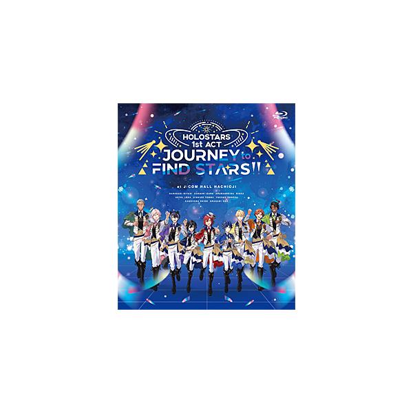◆品　番：HOXB-10007◆発売日：2022年08月31日発売◆出荷目安：５〜１０日◆種類:Blu-ray◆※Joshinオリジナル特典：L判ブロマイドは終了致しました。◆ホロスターズファーストアクトジャーニートゥファインドスターズ/H...