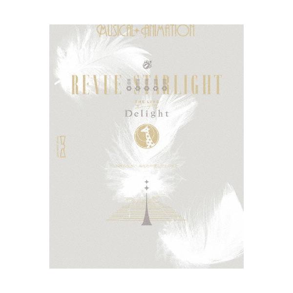 ◆品　番：BRMM-10586◆発売日：2022年11月23日発売◆出荷目安：５〜１０日◆種類:Blu-ray◆CD付/三方背BOX仕様◆※先着特典：A5クリアファイルは終了致しました。◆ショウジョカゲキレヴュースタァライトザライブエーデル...