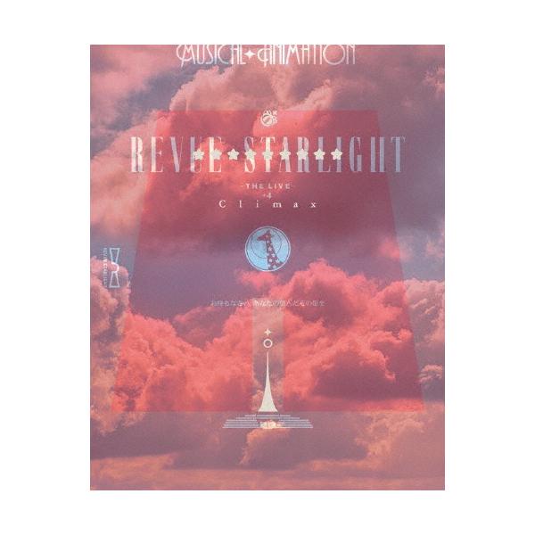 ◆品　番：BRMM-10667◆発売日：2023年12月06日発売◆出荷目安：１〜２週間◆種類:Blu-ray◆特典ディスク(Blu-ray)+CD付/三方背BOX仕様◆※先着特典：特製A4ポートレートは終了致しました。◆ショウジョカゲキレ...