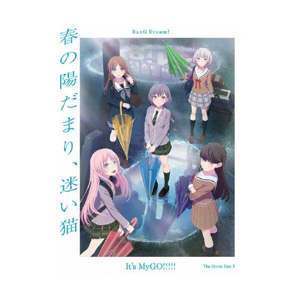 ◆品　番：BRMM-10982◆発売日：2025年11月05日発売◆出荷目安：５〜１０日◆種類:Blu-ray◆三方背ケース仕様◆※Joshinオリジナル特典：スクエア缶バッジ (前編ver.)は終了致しました。◆※前後編同時購入特典：描き...