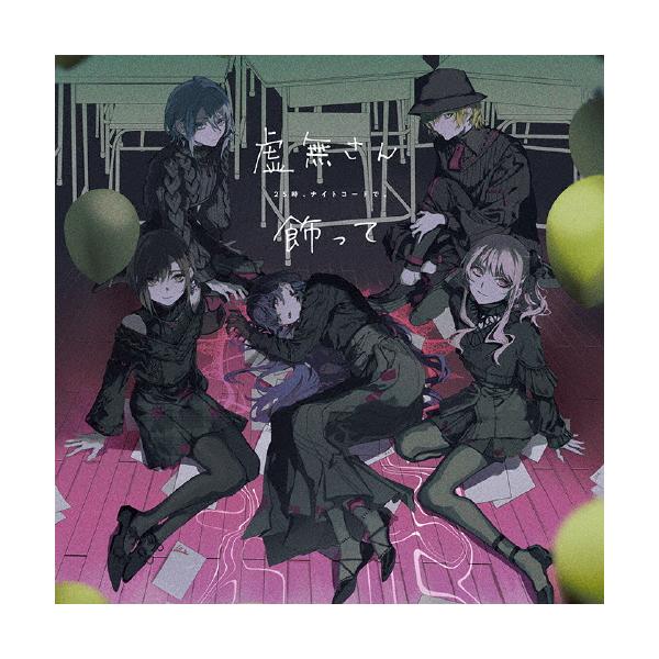 ◆品　番：BRMM-10989◆発売日：2026年03月18日発売◆出荷目安：発売日前日◆描き下ろしイラストジャケット仕様◆■「プロセカ」 12th Single 5タイトル連動購入特典：特製A4クリアファイル◆■先着特典：特製ジャケットイ...