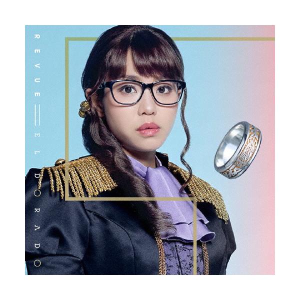 ◆品　番：BRMM-11022◆発売日：2026年05月08日発売◆出荷目安：発売日前日〜３日◆Sal ver.◆■2形態同時購入特典：特製A4クリアファイル◆※2形態同時購入特典は【Sal ver.】・【Ale ver.】を同時に購入いた...