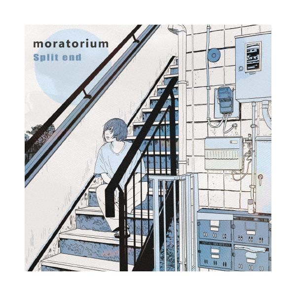 ◆品　番：EVOL-1073◆発売日：2021年09月08日発売◆出荷目安：５〜１０日◆モラトリアム/MORATORIUM