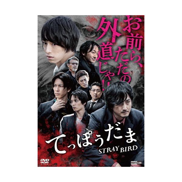 ◆品　番：DRCU-17246◆発売日：2022年05月25日発売◆出荷目安：５〜１０日◆※インディーズ商品の為、お届けまでにお時間がかかる場合がございます。予めご了承下さい。