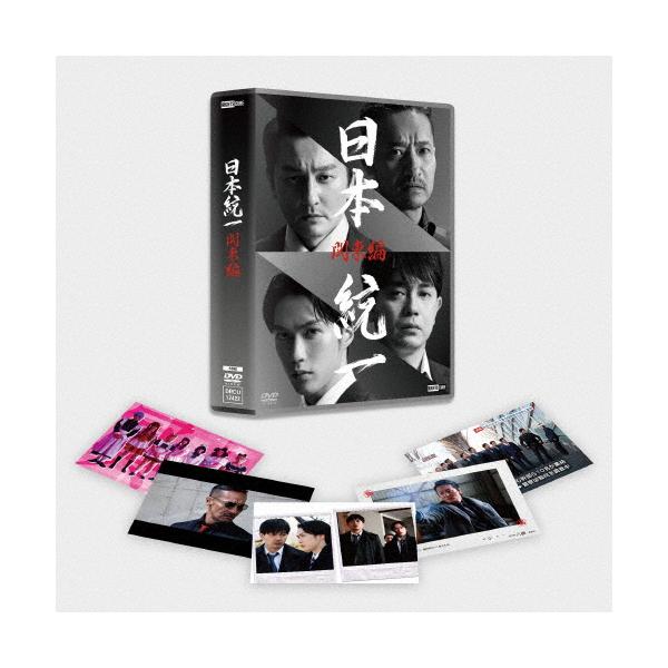 ◆品　番：DRCU-17422◆発売日：2023年08月25日発売◆出荷目安：５〜１０日◆※インディーズ商品の為、お届けまでにお時間がかかる場合がございます。予めご了承下さい。◆ニホントウイツカントウヘン