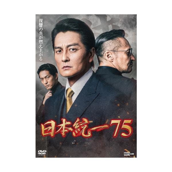 ◆品　番：DRCU-17750◆発売日：2026年07月01日発売◆出荷目安：発売日前日〜３日◆ニホントウイツ７５