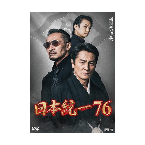 ◆品　番：DRCU-17762◆発売日：2026年09月02日発売◆出荷目安：発売日前日〜３日◆ニホントウイツ