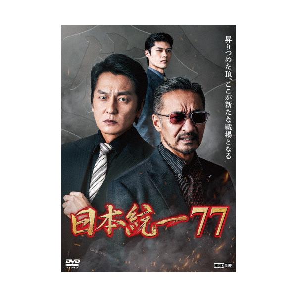 ◆品　番：DRCU-17774◆発売日：2026年11月04日発売◆出荷目安：発売日前日〜３日◆ニホントウイツ
