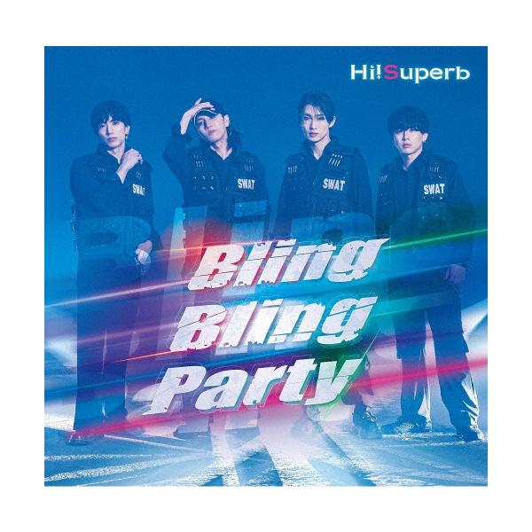 ◆品　番：USSW-408◆発売日：2023年05月31日発売◆出荷目安：５〜１０日◆※インディーズ商品につき、お届けまでにお時間がかかる場合がございます。予めご了承下さい。◆ブリングブリングパーティ