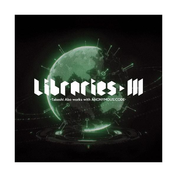 ◆品　番：USSW-412◆発売日：2023年05月31日発売◆出荷目安：２〜５日◆※インディーズ商品の為、お届けまでにお時間がかかる場合がございます。予めご了承下さい。◆ライブラリーズスリータケシアボワークウィズアノニマスコード