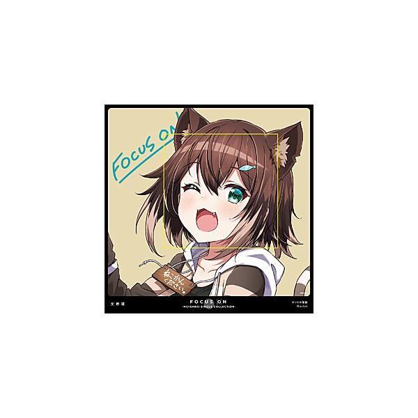 ◆品　番：NJSJ-104◆発売日：2023年10月25日発売◆出荷目安：２〜５日◆※インディーズ商品の為、お届けまでにお時間がかかる場合がございます。あらかじめご了承下さい。◆フォーカスオンニジサンジシングルコレクションフミノタマキ