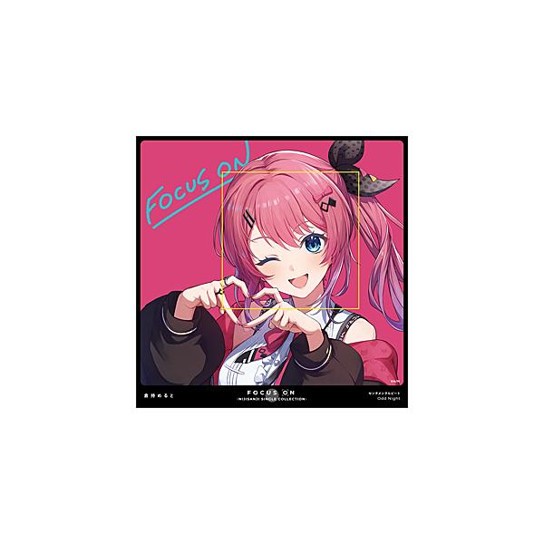 ◆品　番：NJSJ-120◆発売日：2024年02月21日発売◆出荷目安：５〜１０日◆※インディーズ商品の為、お届けまでにお時間がかかる場合がございます。あらかじめご了承下さい。◆フォーカスオンニジサンジシングルコレクションクラモチメルト