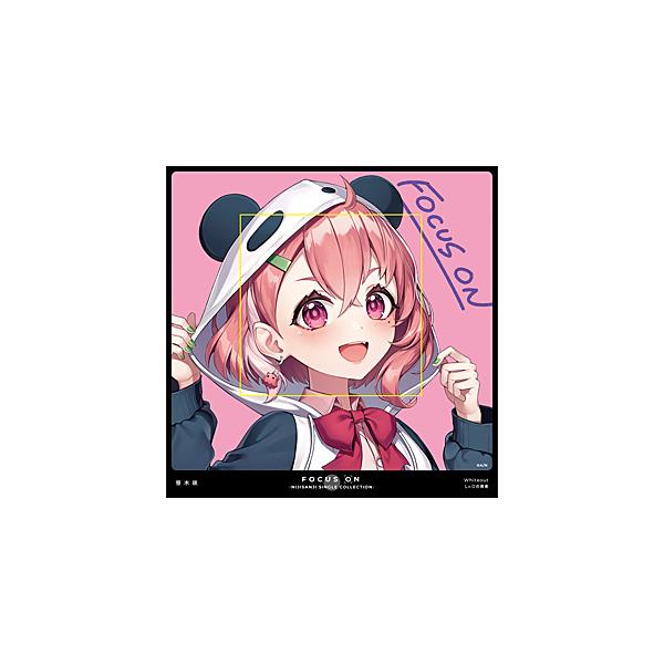 ◆品　番：NJSJ-122◆発売日：2024年03月20日発売◆出荷目安：２〜５日◆※インディーズ商品の為、お届けまでにお時間がかかる場合がございます。あらかじめご了承下さい。◆フォーカスオンニジサンジシングルコレクションササキサク