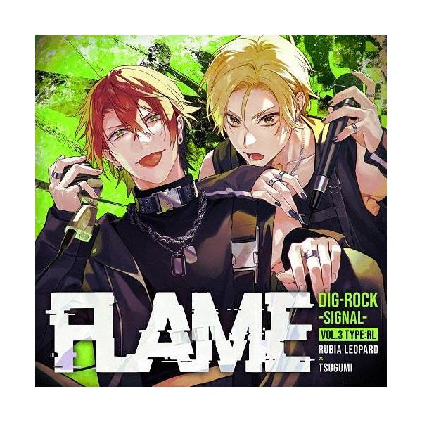 ◆品　番：XFCD-0228◆発売日：2023年09月27日発売◆出荷目安：５〜１０日◆Type：RL◆※インディーズ商品の為、お届けまでにお時間がかかる場合がございます。あらかじめご了承下さい。◆ディグロックシグナルボリュームスリータイプ...