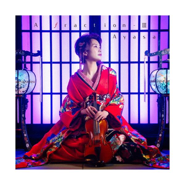 ◆品　番：AZVN-0003◆発売日：2024年02月21日発売◆出荷目安：２〜５日