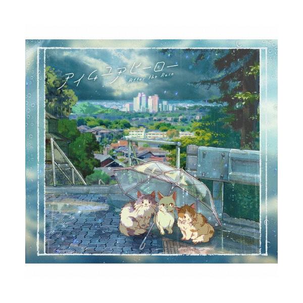 ◆品　番：AZZS-145◆発売日：2023年10月18日発売◆出荷目安：５〜１０日◆初回限定盤A/DVD付/スリーブケース仕様◆※先着特典：ステッカーは終了致しました。◆アイムユアヒーロー