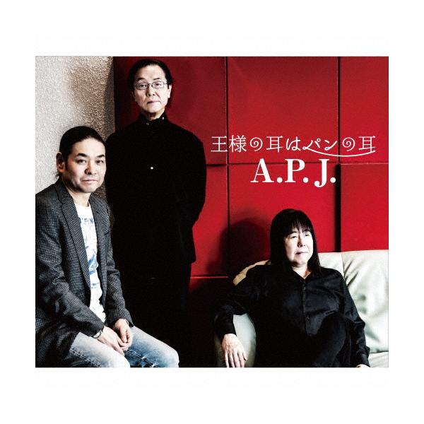 ◆品　番：HLNR-4◆発売日：2025年03月23日発売◆出荷目安：2〜3週間◆※インディーズ商品の為、お届けまでにお時間がかかる場合がございます。予めご了承下さい。