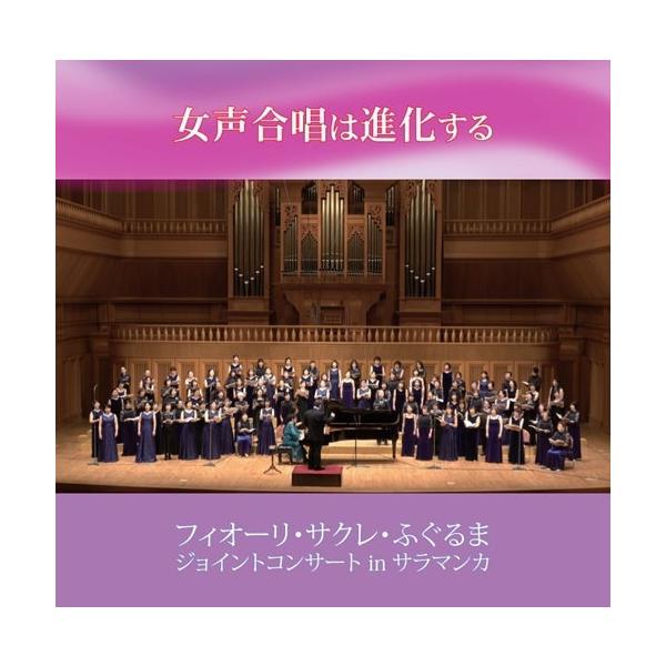 ◆品　番：GVCS-32601◆発売日：2026年09月01日発売◆出荷目安：１〜２週間◆※インディーズ商品につき、お届けまでにお時間がかかる場合がございます。予めご了承下さい。