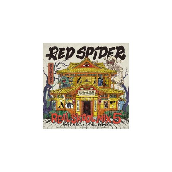 ◆品　番：KSCD-8071◆発売日：2026年09月09日発売◆出荷目安：発売日後３〜７日◆※インディーズ商品につき、お届けまでにお時間がかかる場合がございます。予めご了承下さい。