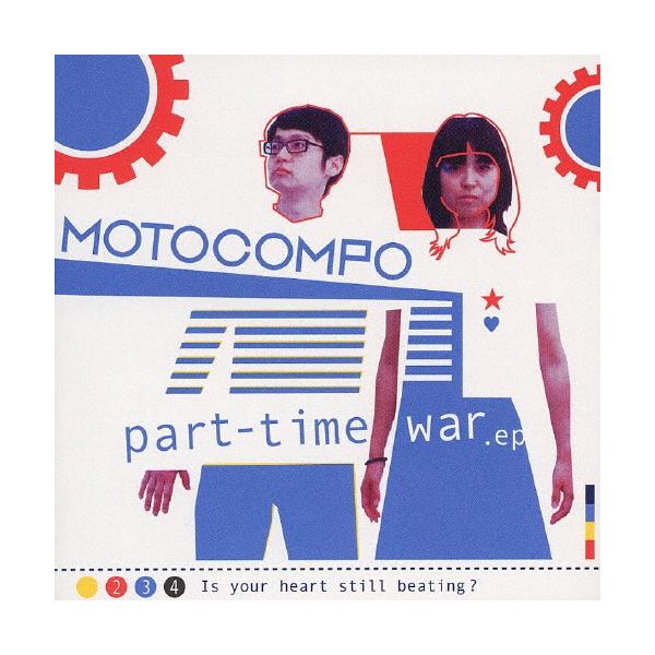 ◆品　番：WWCA-31049◆発売日：2004年09月15日発売◆出荷目安：５〜１０日◆パートタイムウォー/PART-TIME WAR.EP