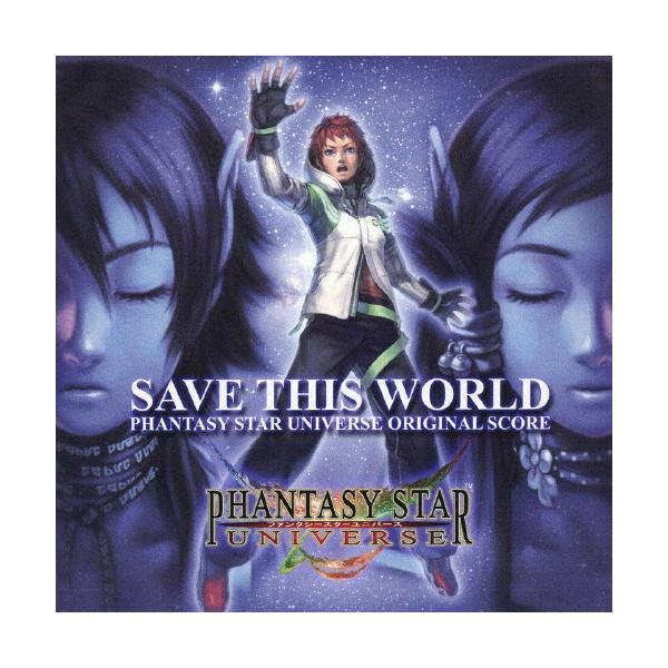 ◆品　番：WWCE-31125◆発売日：2006年09月13日発売◆出荷目安：５〜１０日◆セガ社ゲーム「PHANTASY STAR UNIVERSE」より◆セーブディスワールドファンタシースターユニヴァースオリジナルスコア/SAVE THI...