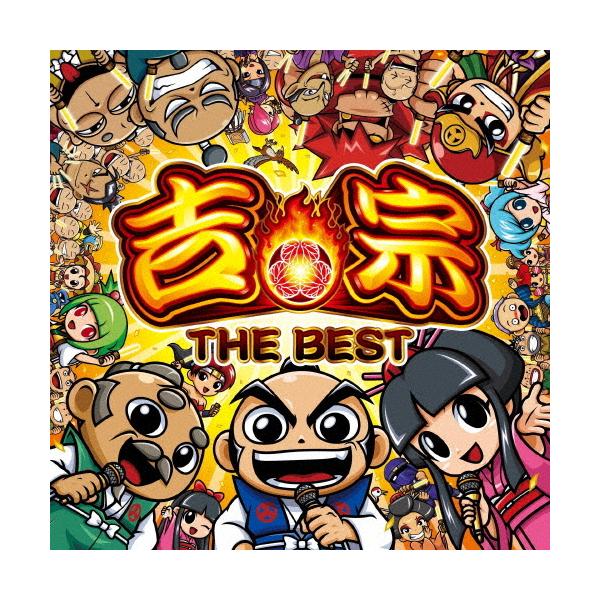 ◆品　番：DT-25◆発売日：2020年10月07日発売◆出荷目安：５〜１０日◆※インディーズ商品につき、お届けまでにお時間がかかる場合がございます。予めご了承下さい。◆ヨシムネザベスト