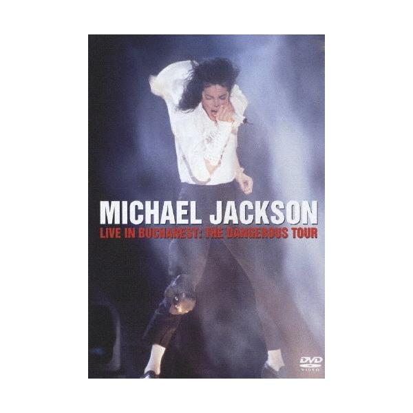 ◆品　番：MHBP-61◆発売日：2005年12月07日発売◆出荷目安：５〜１０日◆ライヴインブカレスト/LIVE IN BUCHAREST:THE DANGEROUS TOUR