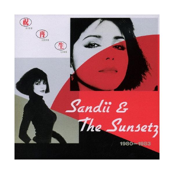 ◆品　番：MHCL-857◆発売日：2006年09月13日発売◆出荷目安：５〜１０日◆ビバラバリバ/VIVA LAVA LIVA